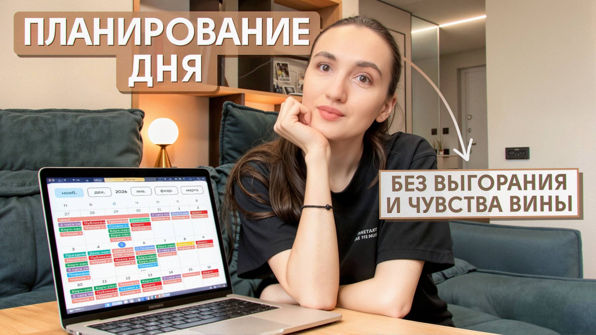 1 простой ритуал для продуктивного дня | 100% моя лучшая привычка