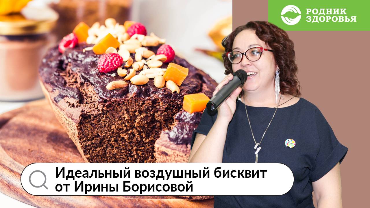 Идеальный воздушный бисквит от Ирины Борисовой (рецепт)