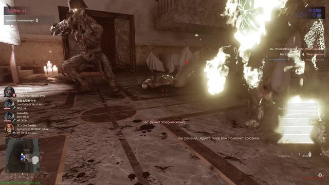 Enlisted. Врата судьбы + потный Ржев!