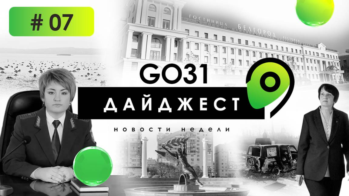 Кладоискатели | Тупой дегенерат| 0,5 млрд на стройку | Выпуск №7