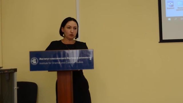 И.В. Белая. Мифопоэтический язык как средство описания даосских методов совершенствования Сунь Буэр