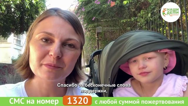 УРА! Сбор малышки Лады успешно закрыт! Спасибо!