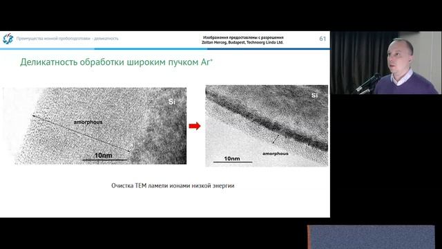 Как расширить возможности вашего СЭМ