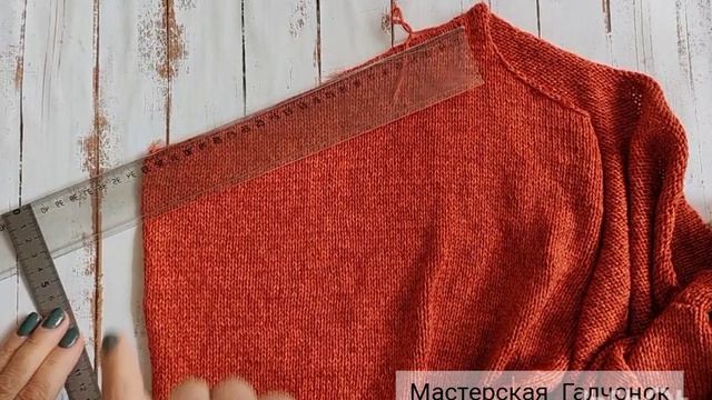 Рукав из проймы.