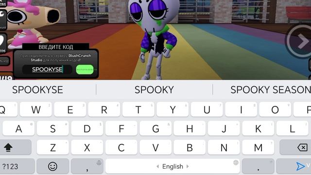 мир денди тот самые промокот