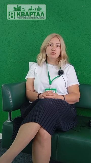 Новый выпуск рубрики «Разговор с агентом по недвижимости» (Яна Соловьёва)