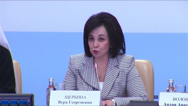 Щербина В. Г. Приветственное слово