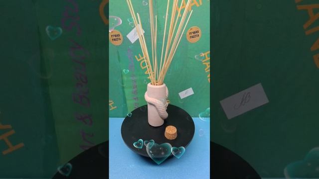 Арома дефузеры ручной работы.