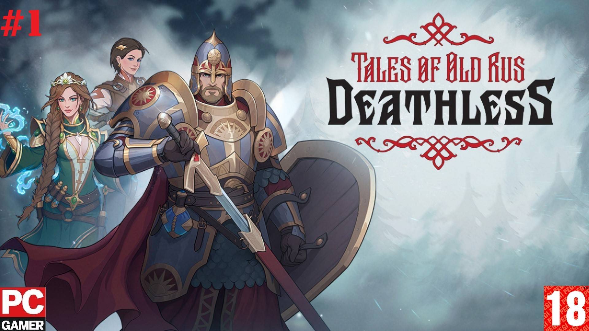 Deathless. The Hero Quest (2024) (PC) - Прохождение #1. (без комментариев) на Русском.