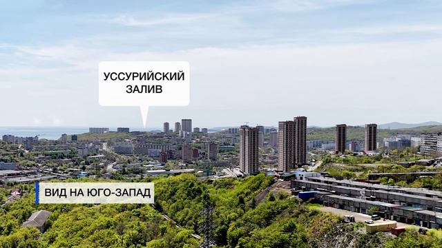 Сделка на 10 миллиардов: банк поддержит строительство жилья во Владивостоке