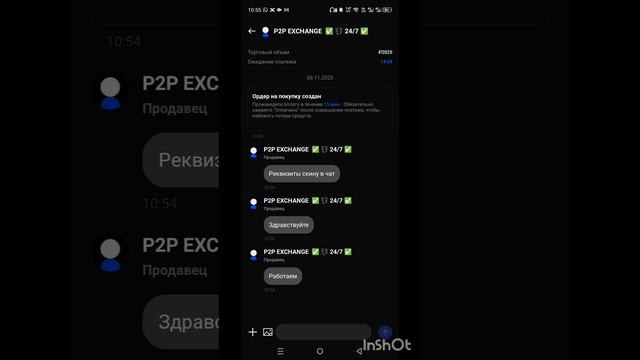 Докупаю Биткоин на просадке💰