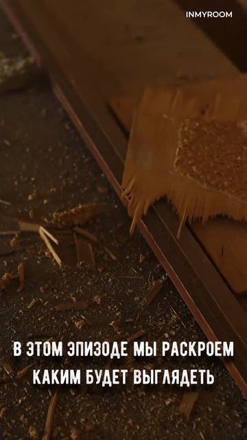 [Анонс!] 🔥Зачем СНЕСЛИ ВСЕ стены?! Перепланировка СТАЛИНКИ 55 м2. РЕМОНТНЫЙ ДВИЖ 2. Ч.2