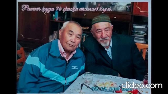 Аруақтарға Құран Бағыштау. Құранды оқыған Жансұлтан Жұмағалиев.