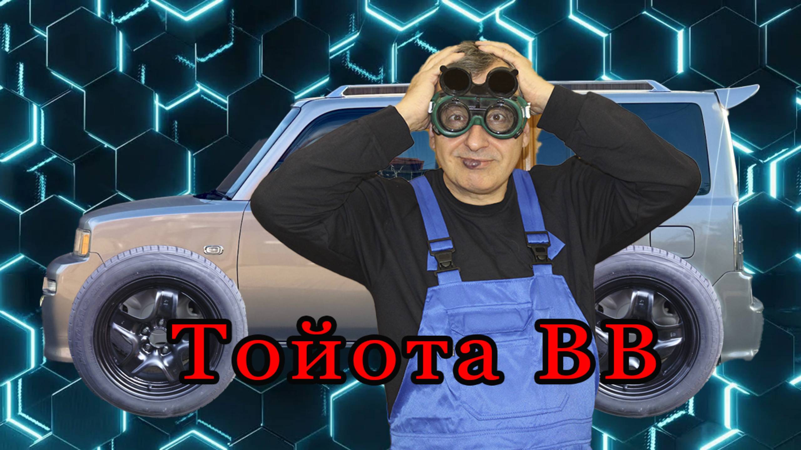 Разварки из структурных дисков !