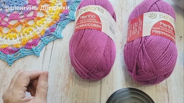 Купила пряжу. опять с цветом не угадала.