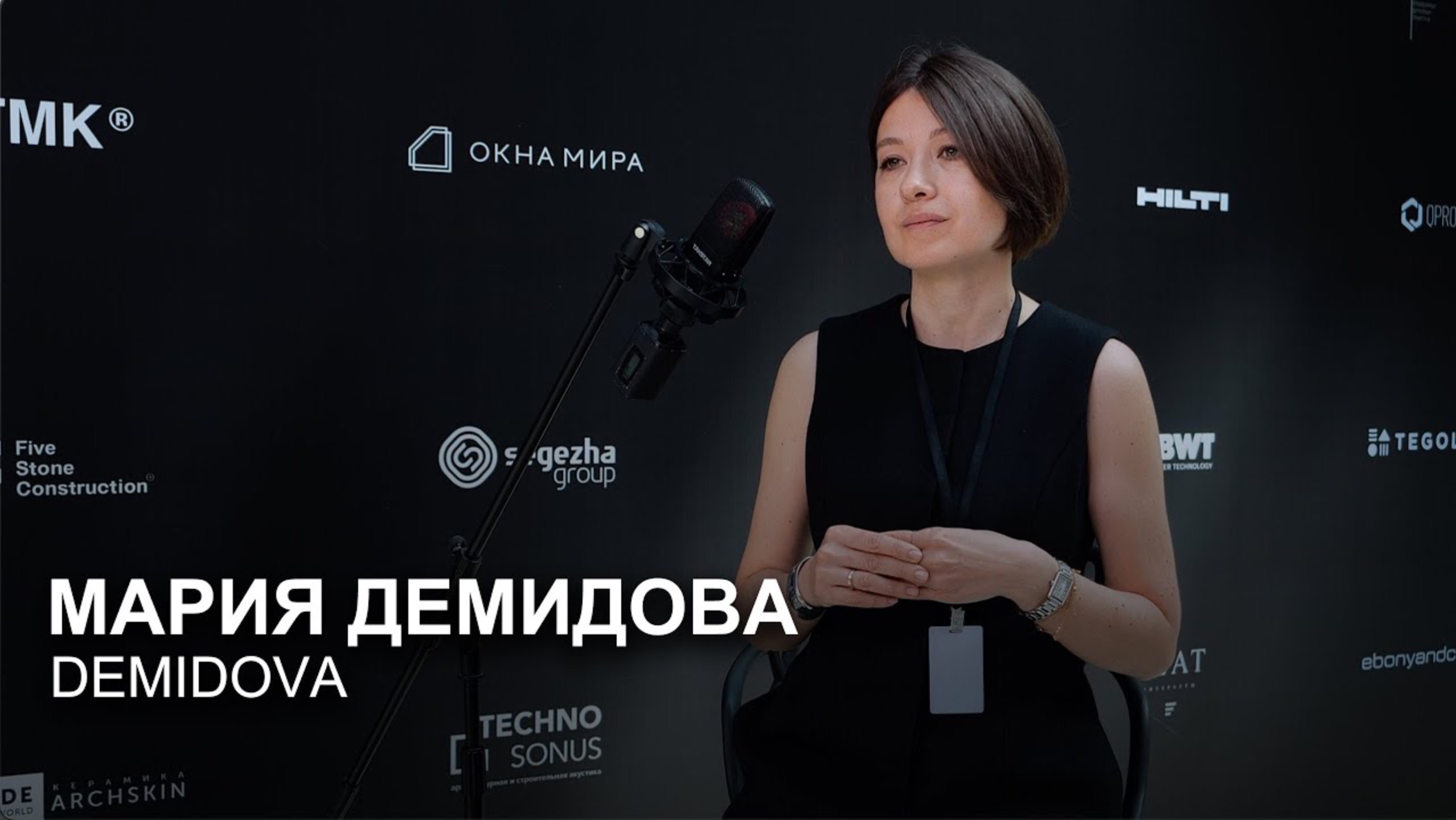 Архитектура, созданная с учётом особенностей Уральского климата. Мария Демидова. DEMIDOVA