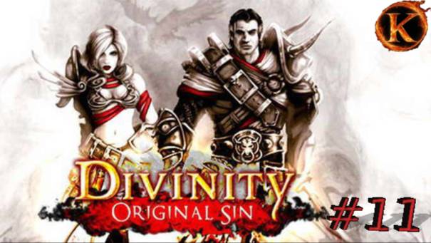 Divinity Original Sin (Classic) часть 11 битва с Пиратом