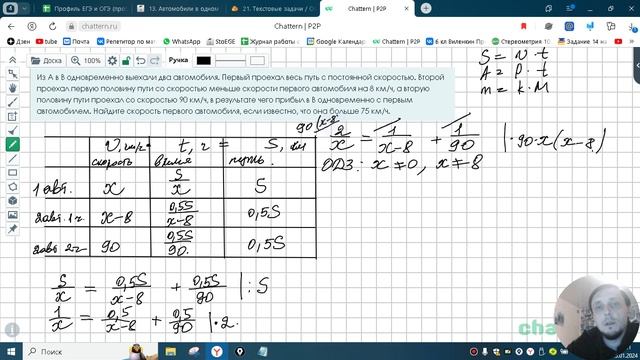 13. Автомобили в одном направлении