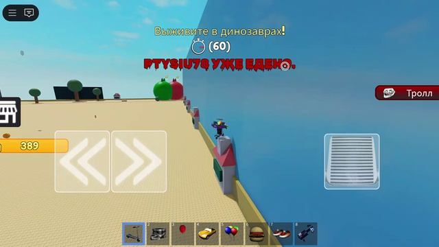 Роблокс! Выживание в ПАКМАНЕ!!