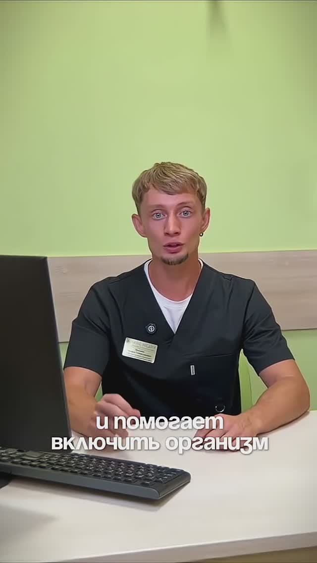 👉 Сними напряжение в теле за 3 минуты - эффективная практика