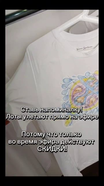 АНОНС! 8 ноября в 13:00 МСК