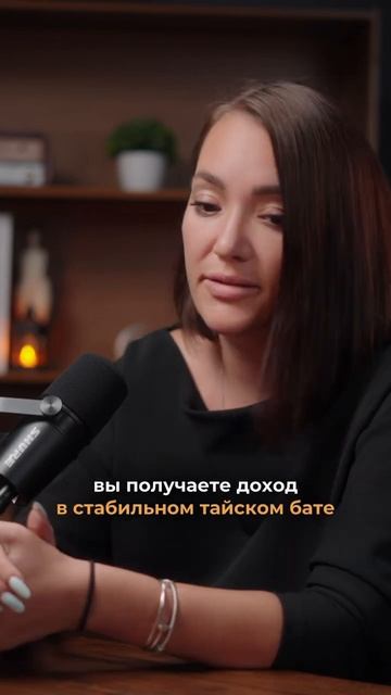 Как заработать на недвижимости в Таиланде