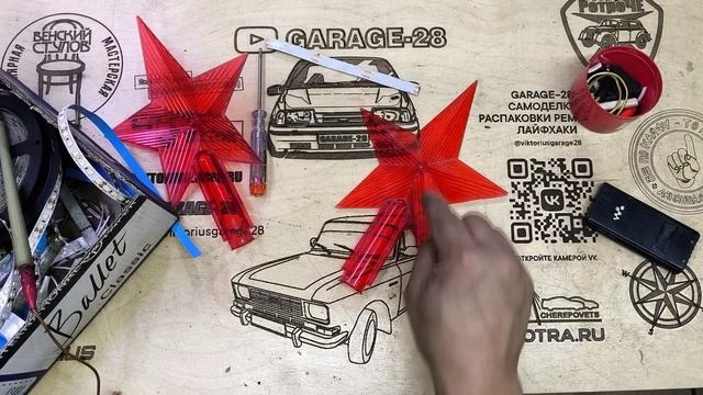 ПОДСВЕТКА НОВОГОДНЕЙ ЁЛОЧНОЙ ЗВЕЗДЫ СОВЕТСКИЕ ИГРУШКИ СССР СВЕТОДИОДНАЯ САМОДЕЛЬНАЯ ПОДСВЕТКА ЛЕНТА