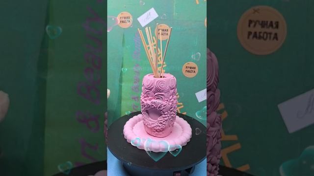 Арома дефузеры ручной работы.