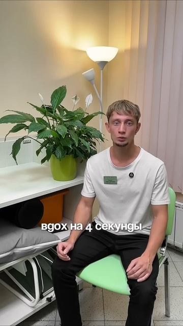 ✳️ Техника «4-7-8», которая помогает расслабиться и снять тревогу