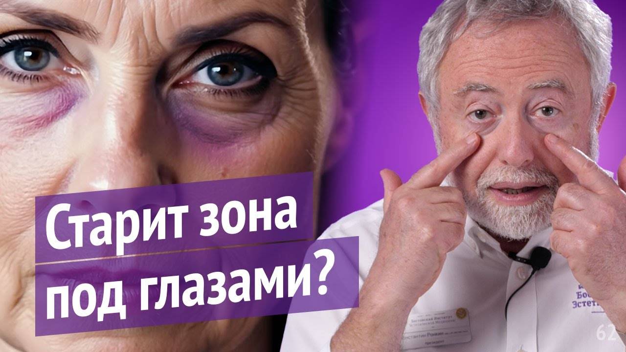 Почему носослёзные складки возвращаются даже после косметологических процеду