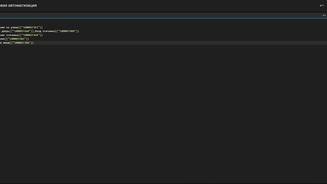 HomeAssistant , внедряем в жизнь. Часть 9. Управление Homeassistant через Telegram.