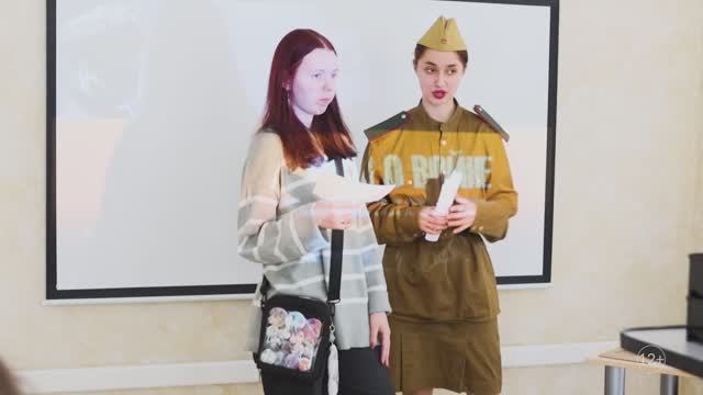 Интеллектуально-патриотическая игра «Строки военных лет»