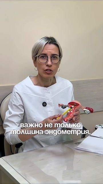 🩺 Не спешите на ЭКО пока не сделали эти шаги