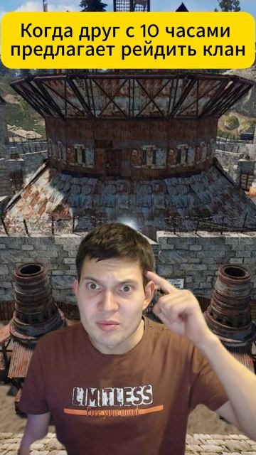 Rust зовёт на рейд #rust #раст