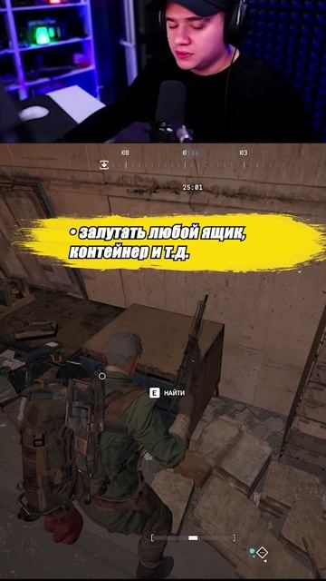 Как выполнить квест СБОР ПО КРУПИЦАМ  #arcraiders