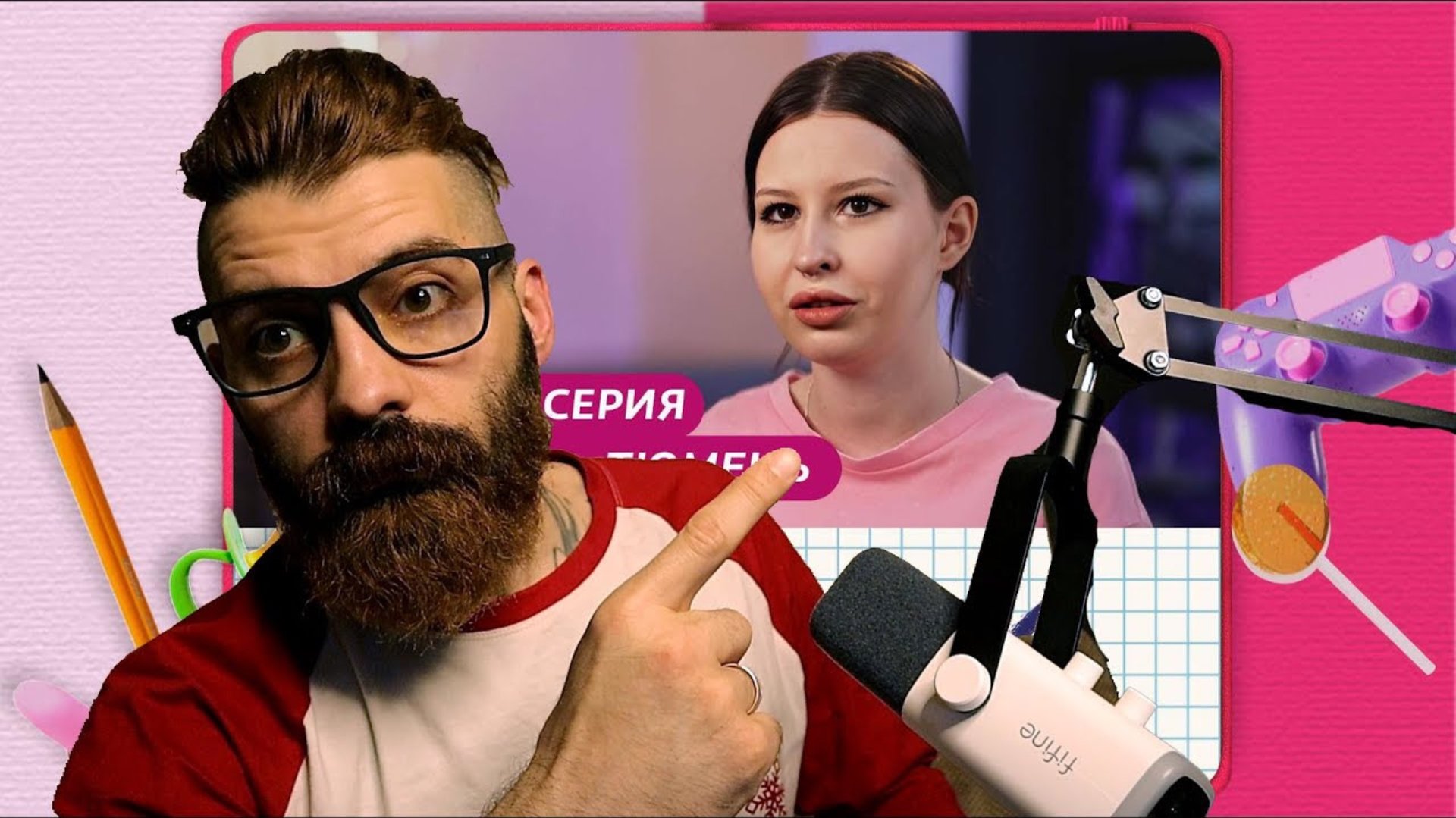 Мама в 16 | 2 сезон, 2 серия | Тюмень | Кристина