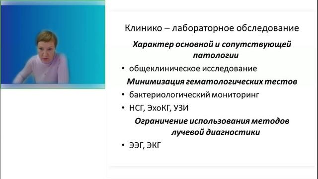 Паллиативная помощь младенцам в многопрофильном стационаре