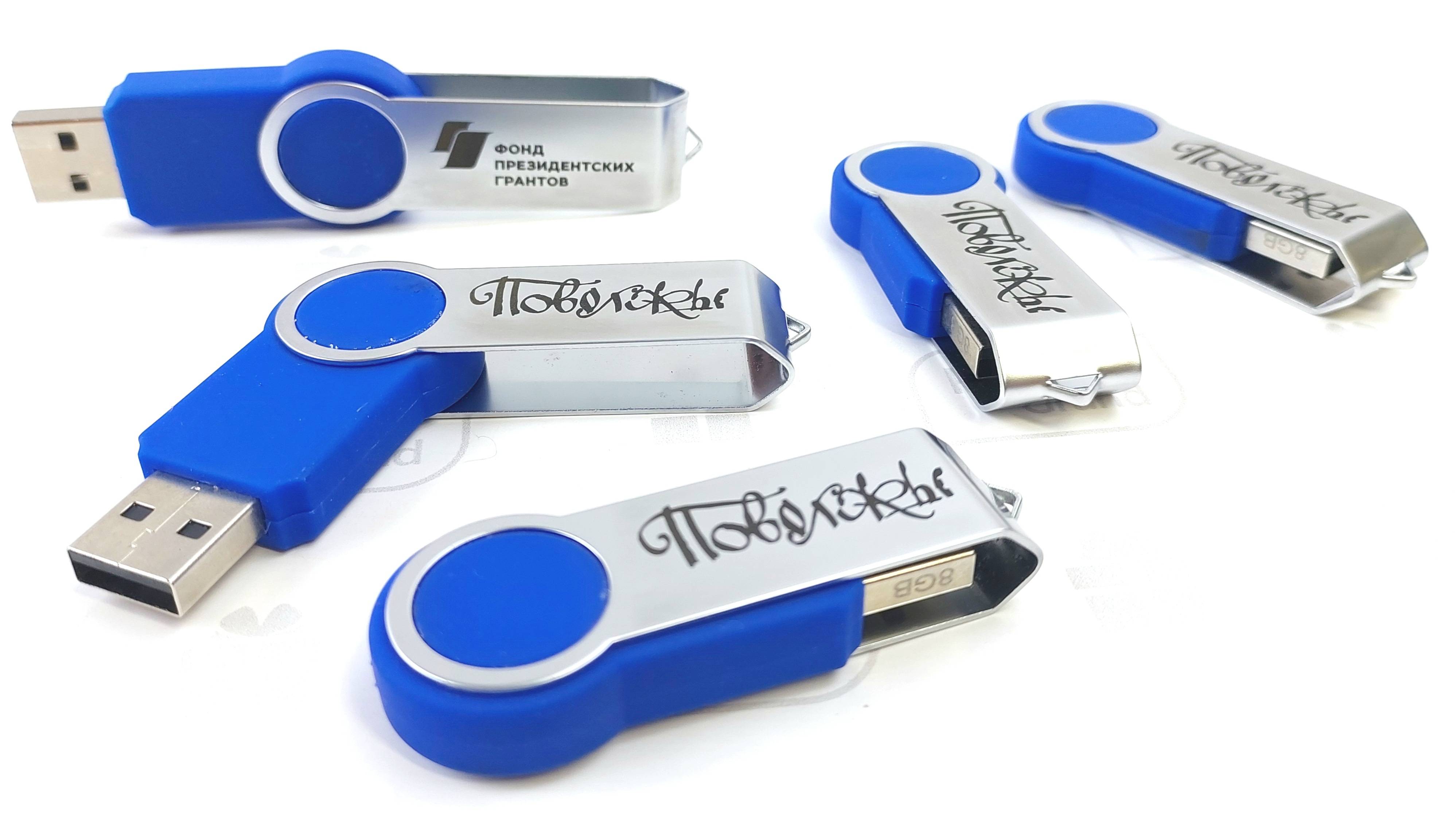 Изготовление флешек с логотипом в Самаре