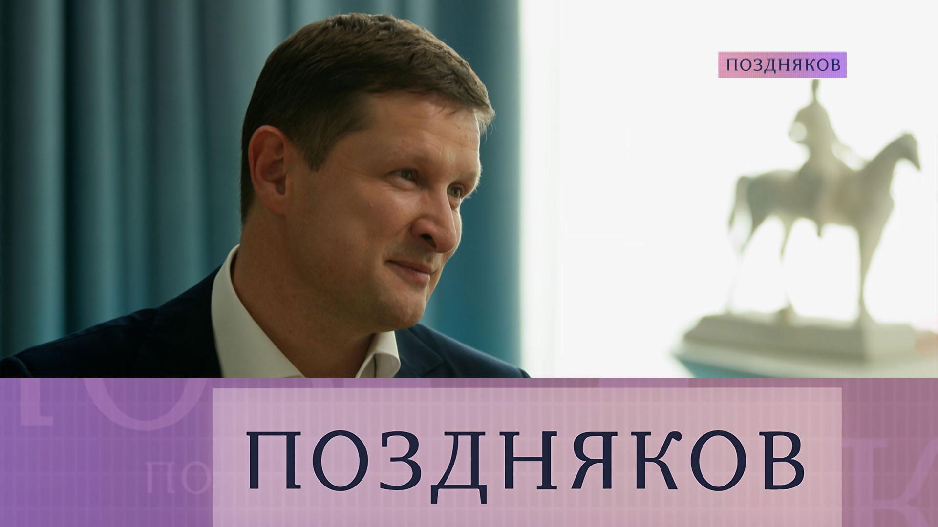 Олег Ястребов, ректор РУДН. Эксклюзивное интервью | «Поздняков»