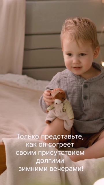 Мишка подарок под ёлочку