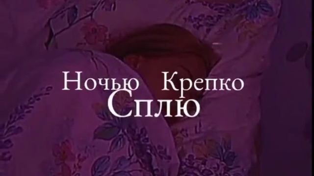 Баку Пожиратель Снов и Непета Страшилки