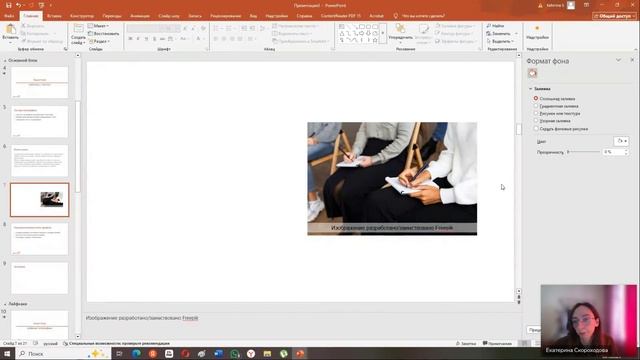 Вебинар №3 Сила слова. Работа с текстом и типографика