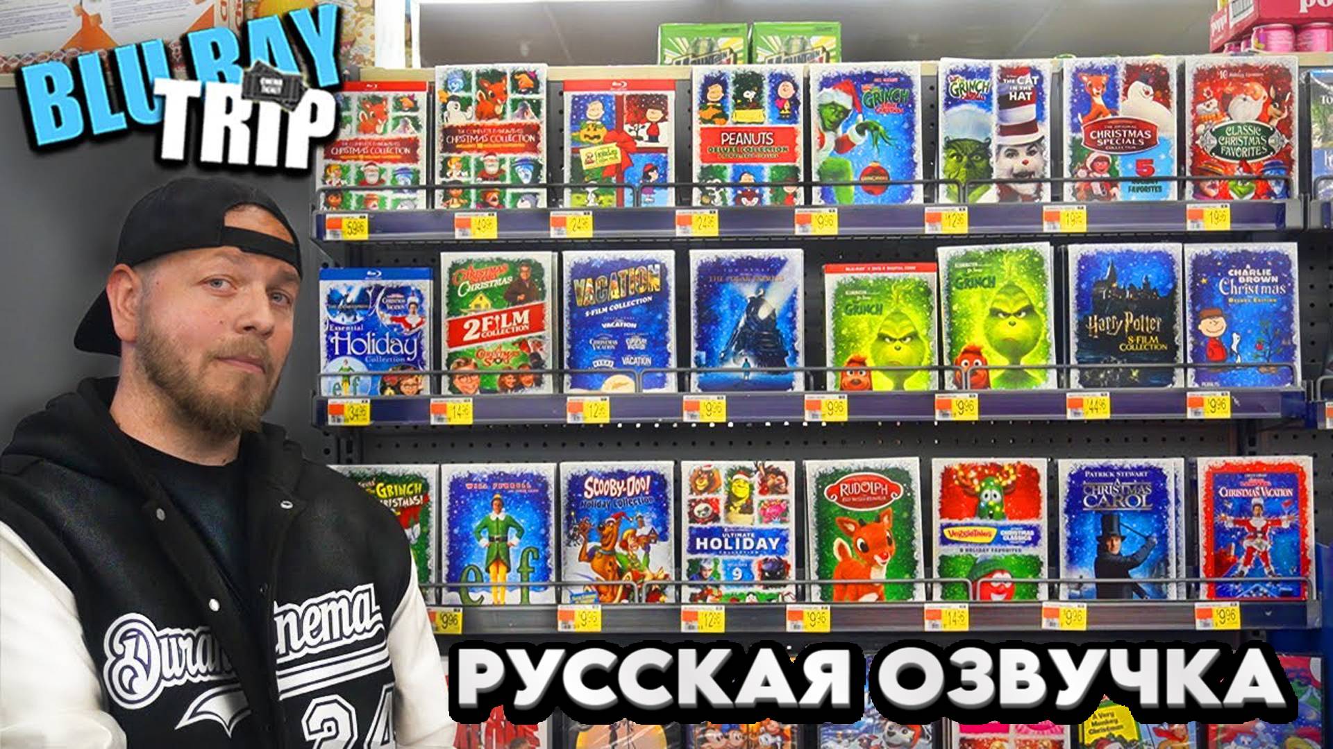 НОВЫЕ рождественские чехлы в WALMART!!