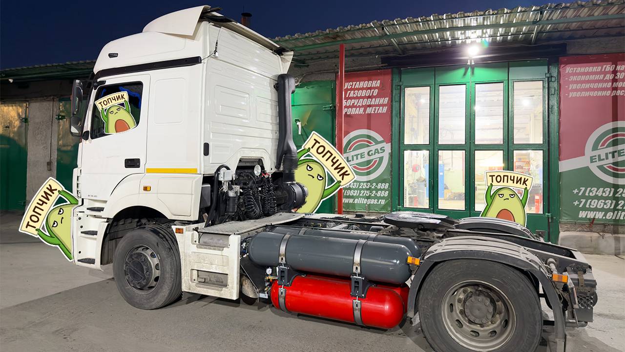Газодизельный Камаз К4 – топовое решение🔝🔝🔝