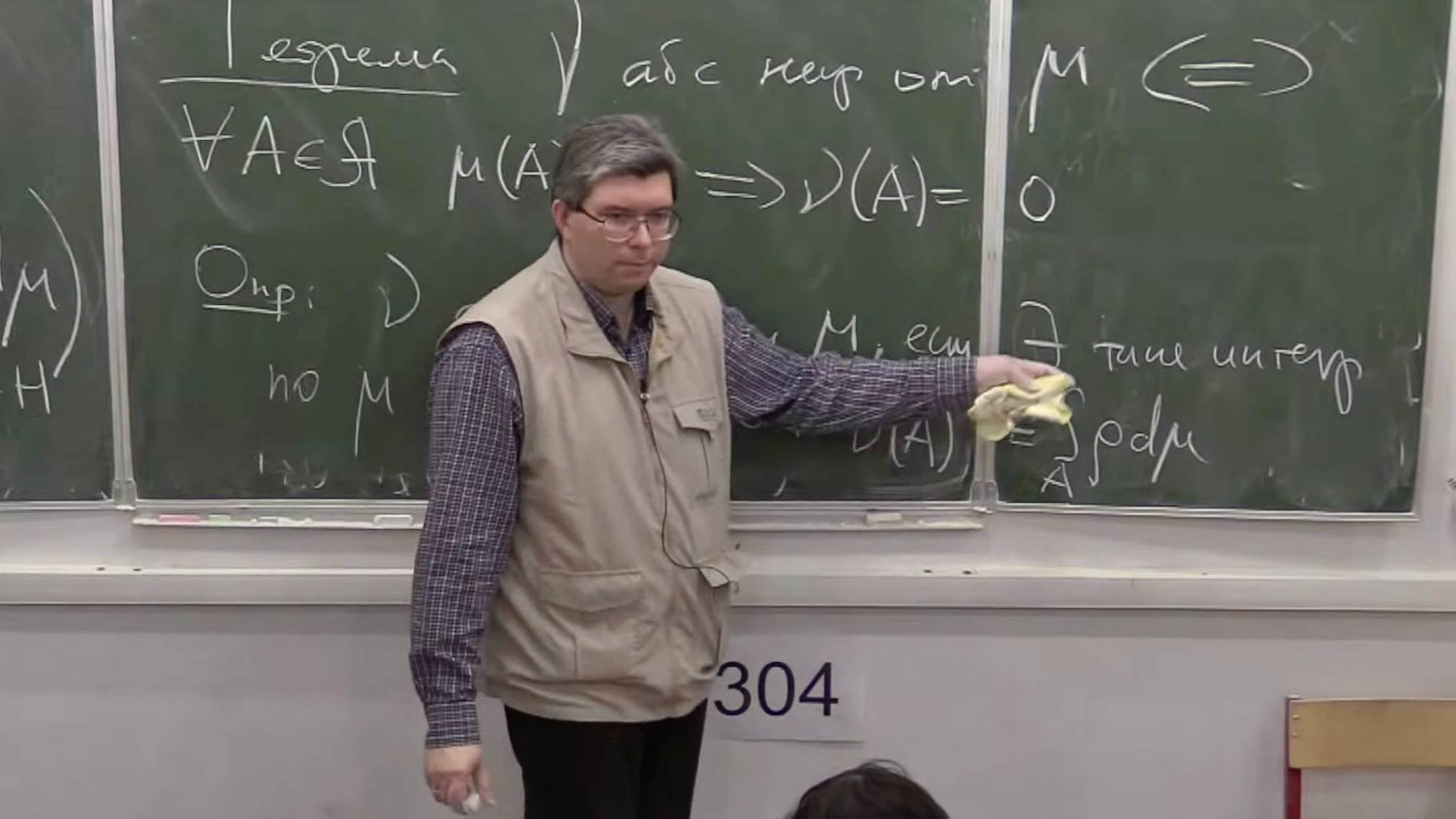 Теория вероятностей, Лекция 9, С.В.Шапошников