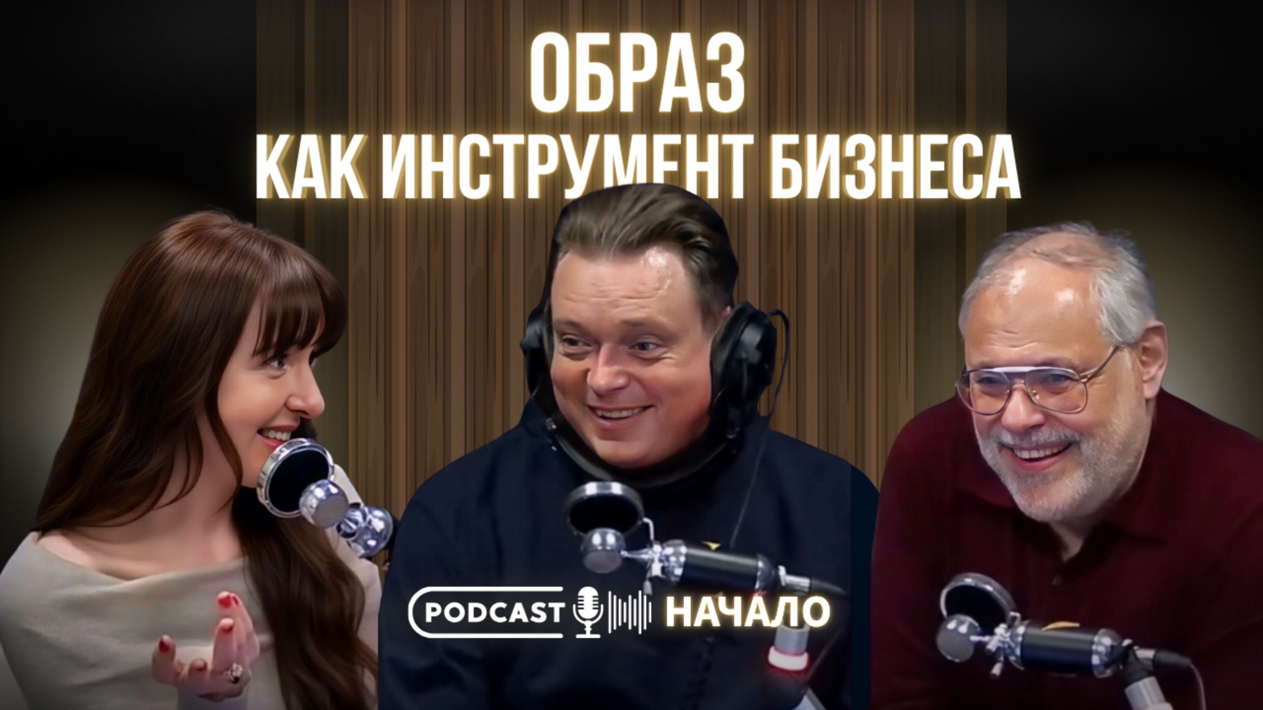 "Главный враг хорошего гардероба — это ваши устарелые вещи"