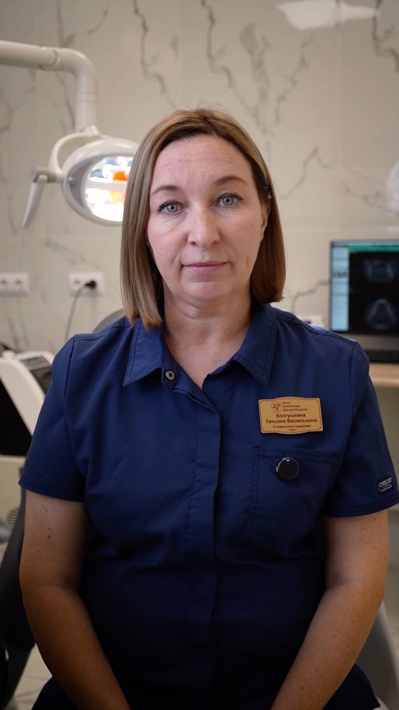 Колгушкина Татьяна Васильевна – стоматолог-терапевт в Центре имплантации Доктора Федорова