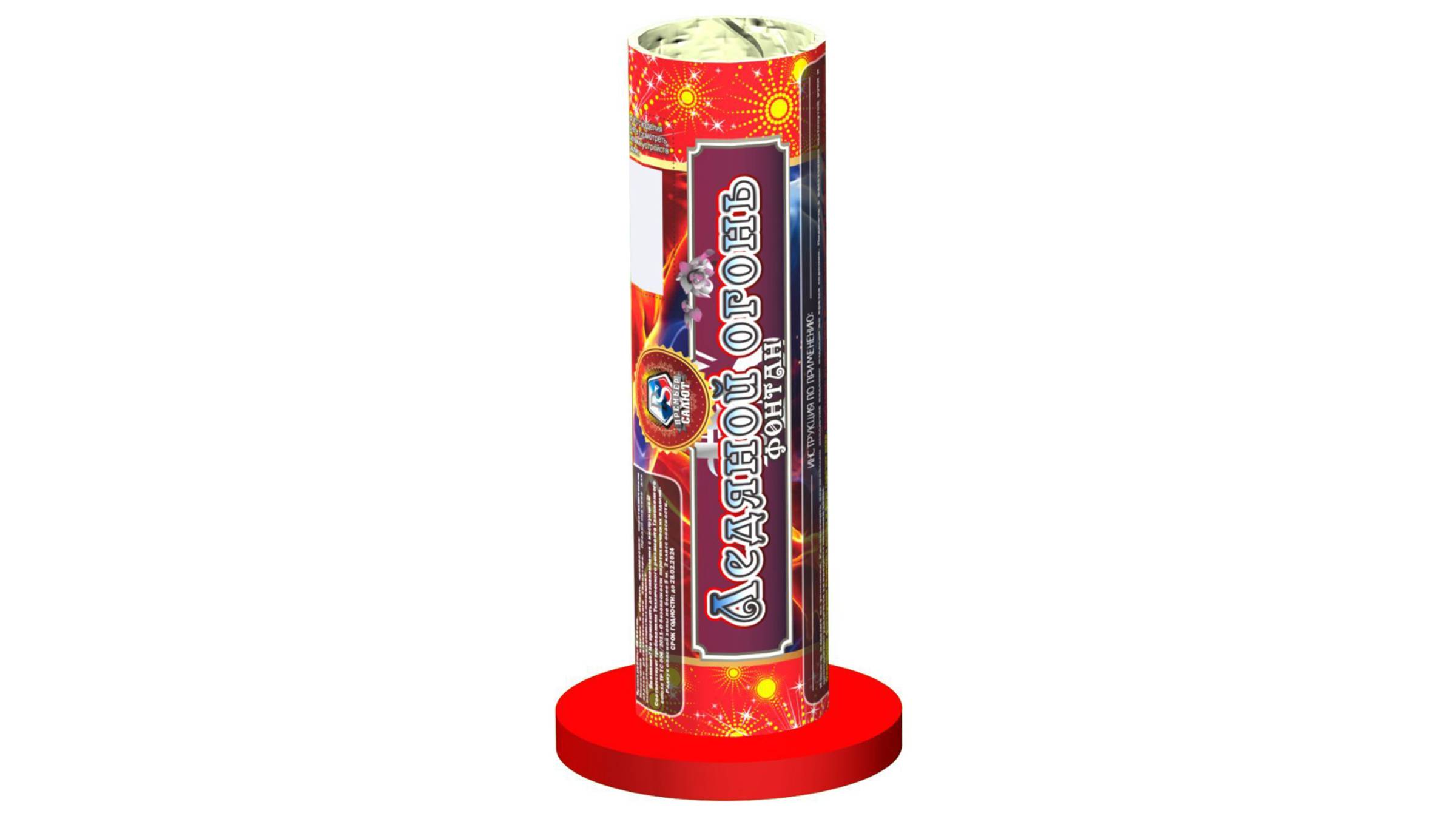 04209 Фонтан "Ледяной огонь". "Премьер Салют"