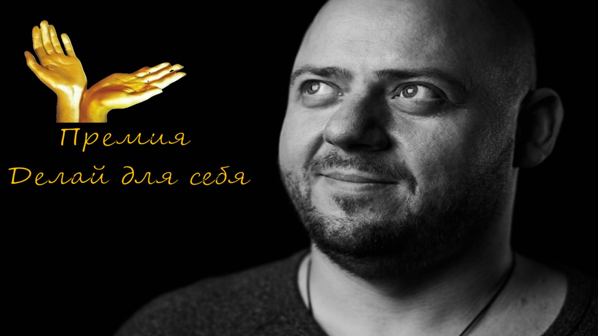 9 Как надо было делать 3