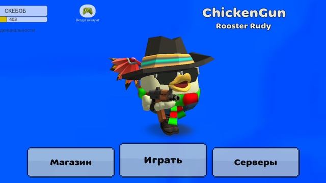 мой скин чг для Эдит серийного номера и кст я его поменял